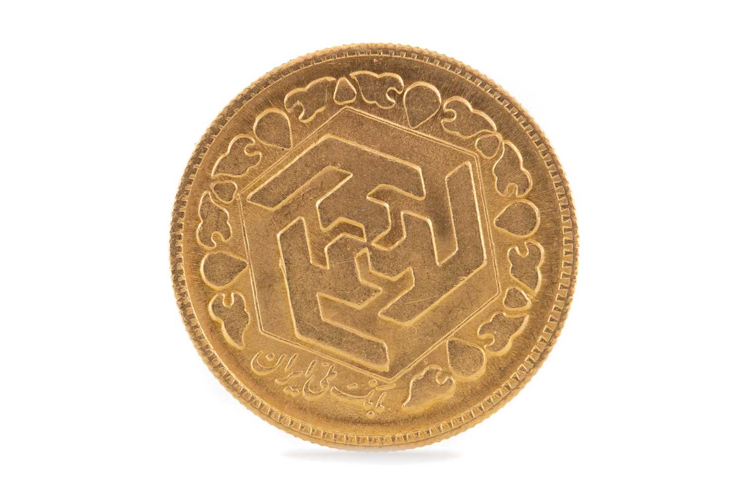 Lot 62 - A GOLD PERSIAN BAHAR AZADI COIN