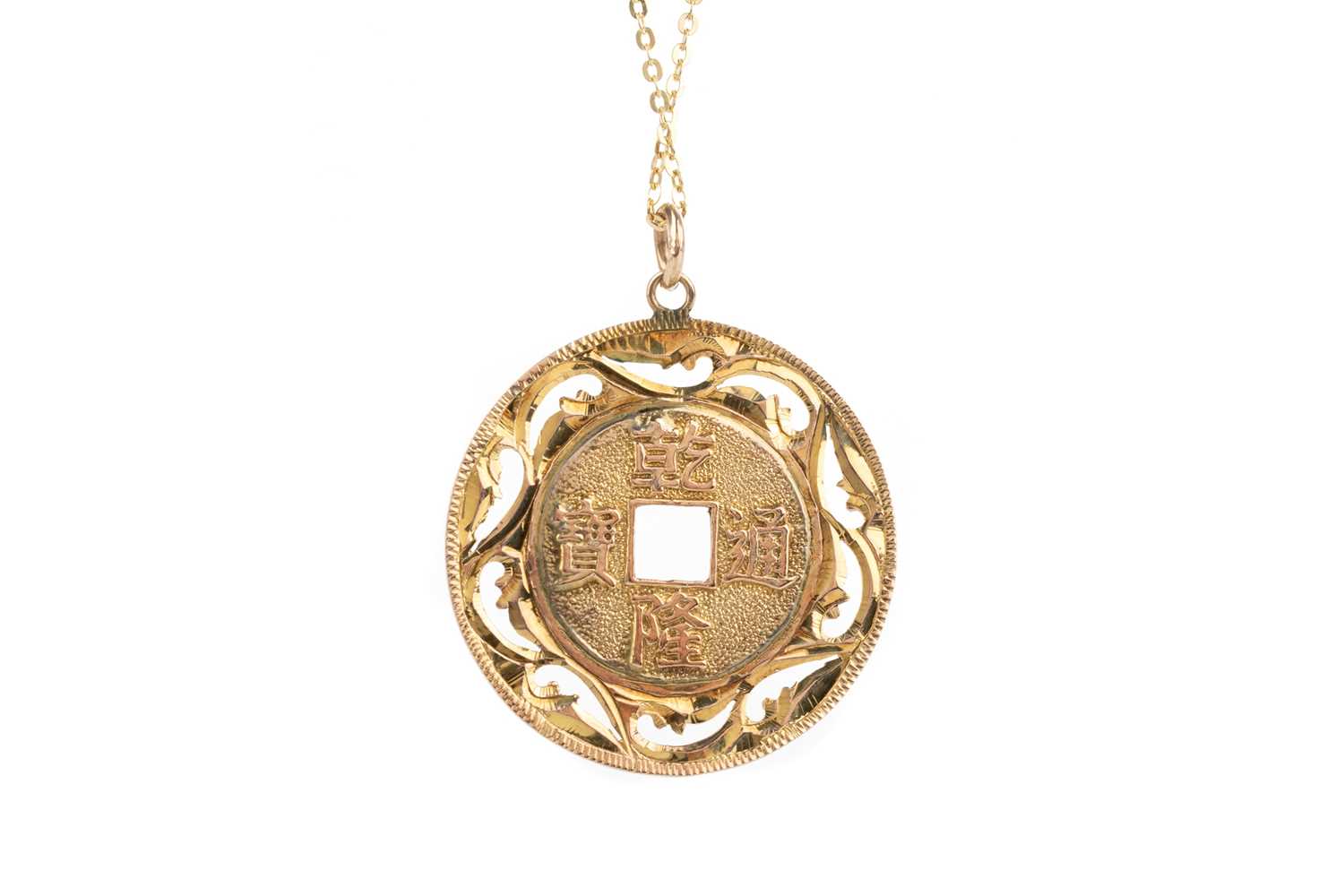 Lot 418 - CIRCULAR CHINESE PENDANT ON CHAIN,