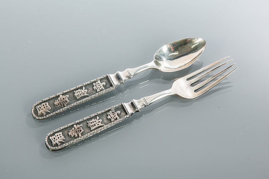 Lot 251 - CHINESE SILVER FORK AND SPOON SET the